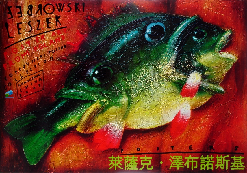 Leszek Zebrowski Posters in China . Zebrowski Leszek . Exhibition ...